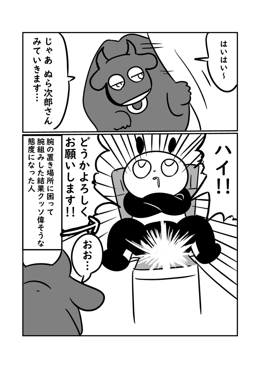 痔になってケツが火山になった時の話