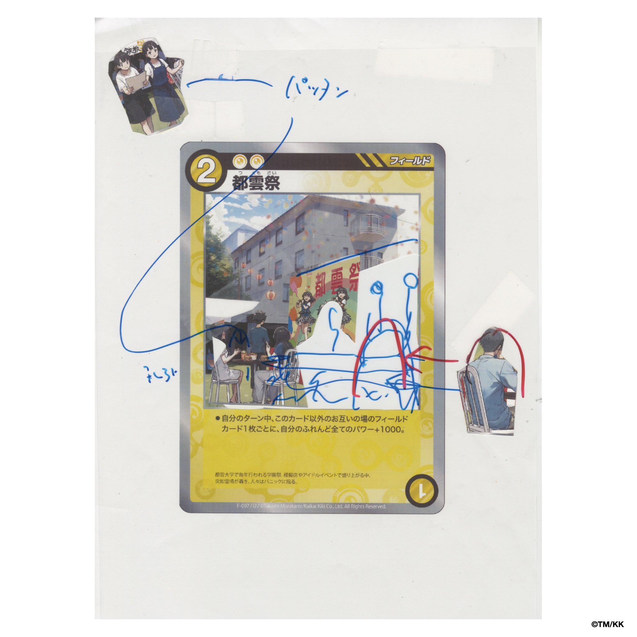 めめめのくらげTCG (@mememe_tcg) / X めめめのくらげTCG (@mememe_tcg) / X