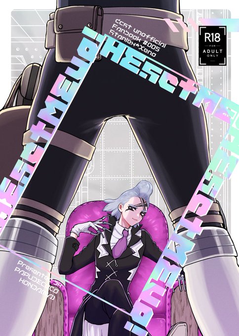 【新刊サンプル】 5/3 SUPER COMIC CITY 32-day.. | 本田(マ) さんのマンガ | ツイコミ(仮)