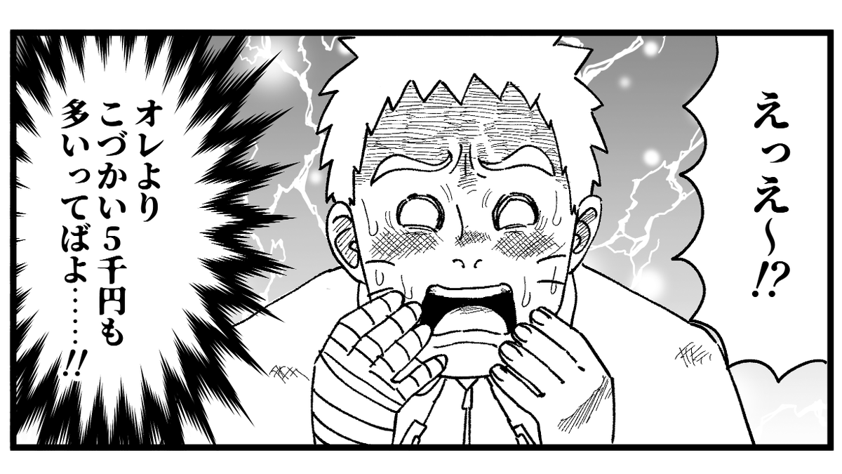 「下忍イメージプレイin火影室 【全体公開】https://t.co/ISkbt3UgWh 」5ナン🔞の漫画