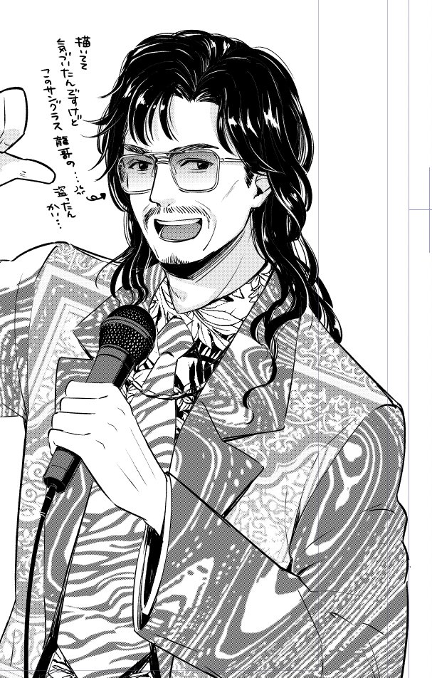 「手持ちのトーンでなんとかした王九ちゃん 」azami｜6/1 COMITIA152の漫画