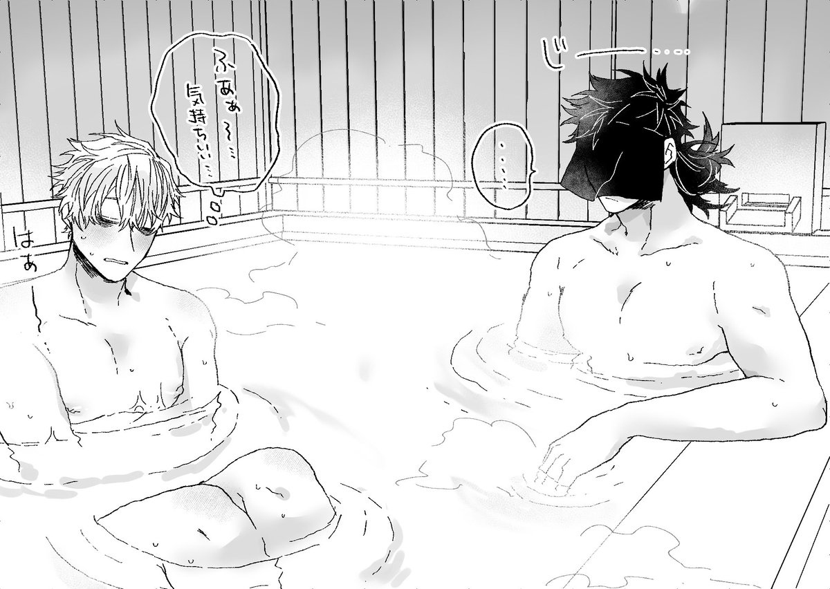 創作BL「#神様と愛しの限界社畜くん #創作BL 本編には今のところ出ないシーンで」samesukeの漫画