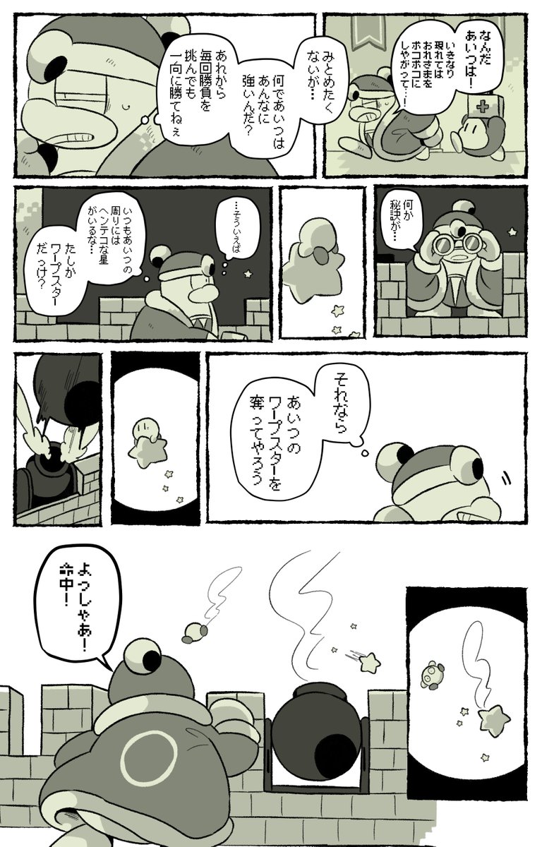 タチバナ (@harapeko_raitei) / X タチバナ (@harapeko_raitei) / X