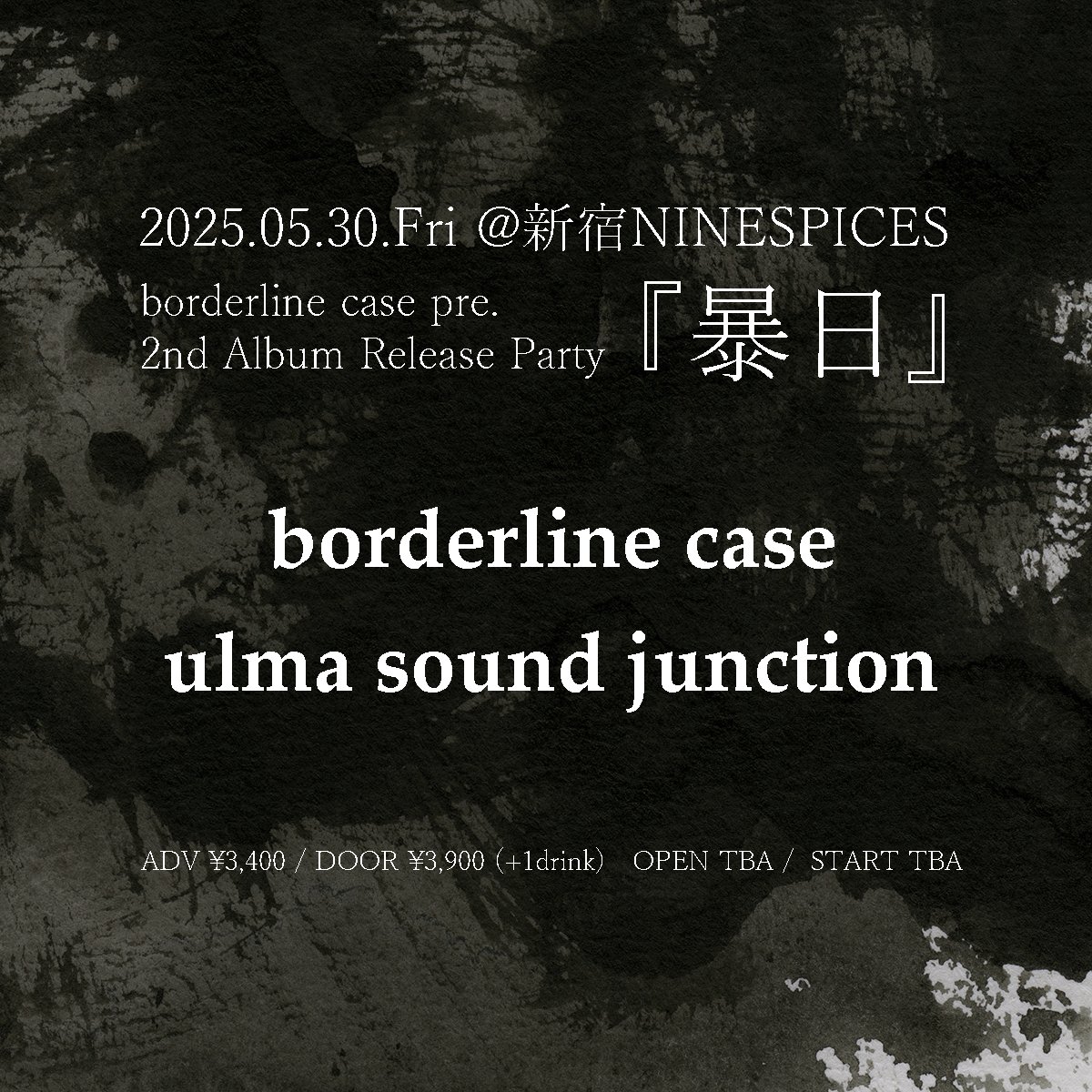 224n(ふじしゅん)/borderline case (@borderline_bass) / X 224n(ふじしゅん)/borderline case (@borderline_bass) / X