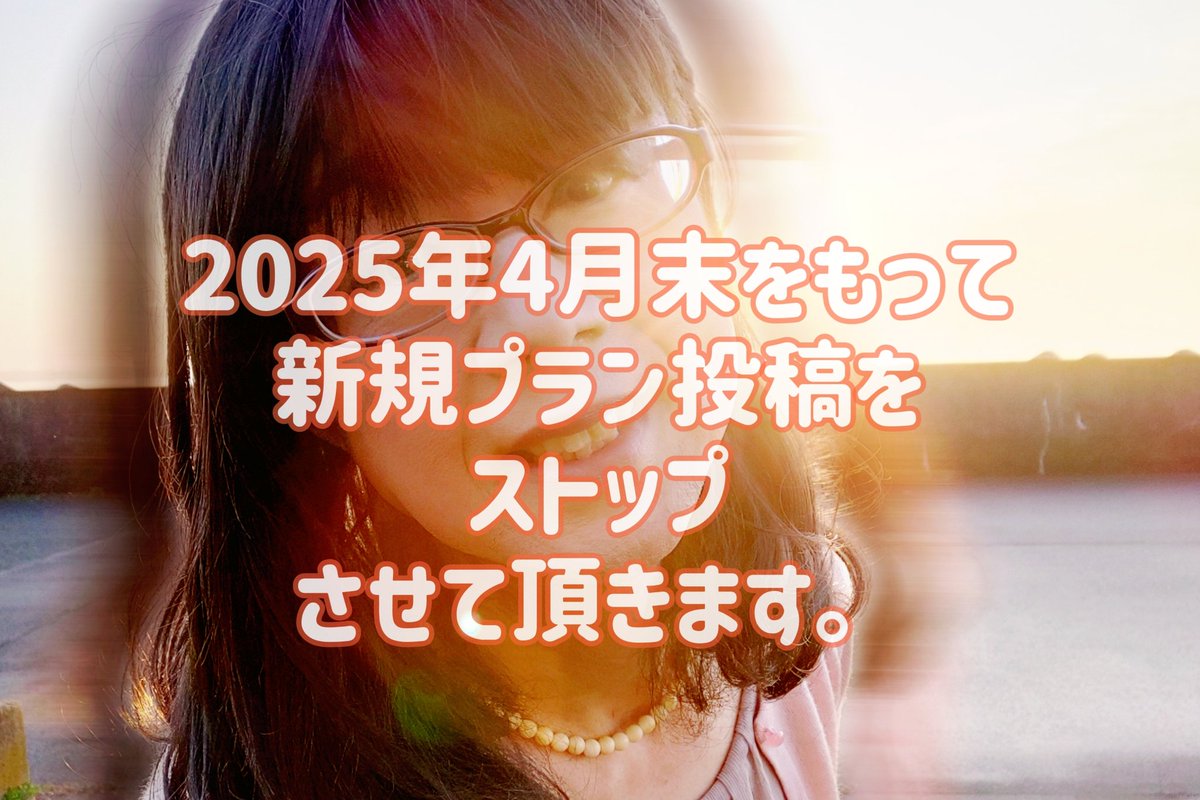 マダムちえこ♂myfans告知版(@chieko_cd) さんの男の娘画像・動画 – 裏垢女子ランキングナビ