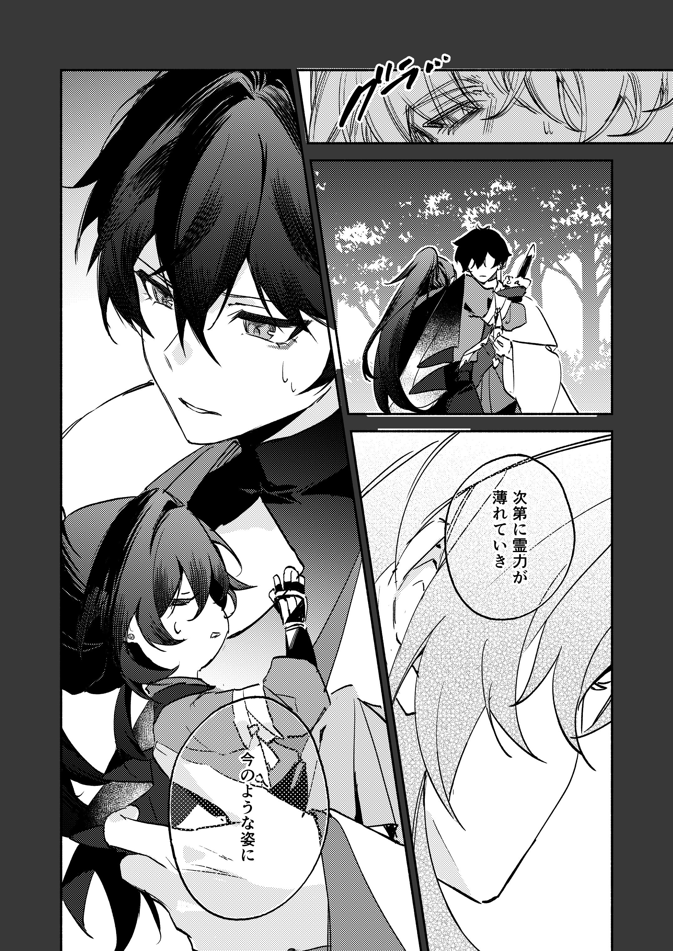 花歸5/4 東1 ア23b (@hanaki0504) / X 花歸5/4 東1 ア23b (@hanaki0504) / X