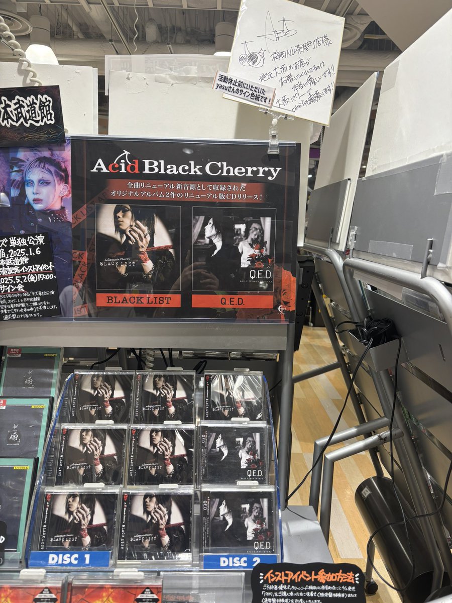 yasu - Search / X yasu - Search / X