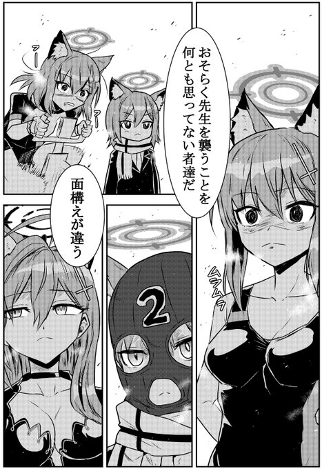 シロコ大集合 | くぼけんC106土曜日 西ぬ01b 日曜日 東Q12b さんのマンガ | ツイコミ(仮)