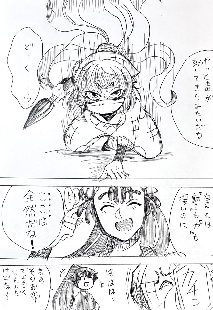 「ohm ⚠︎夢主顔あり! ⚠︎だiんiそiうしている #RKRNプラス 」さらぽぽ🫐🍓の漫画