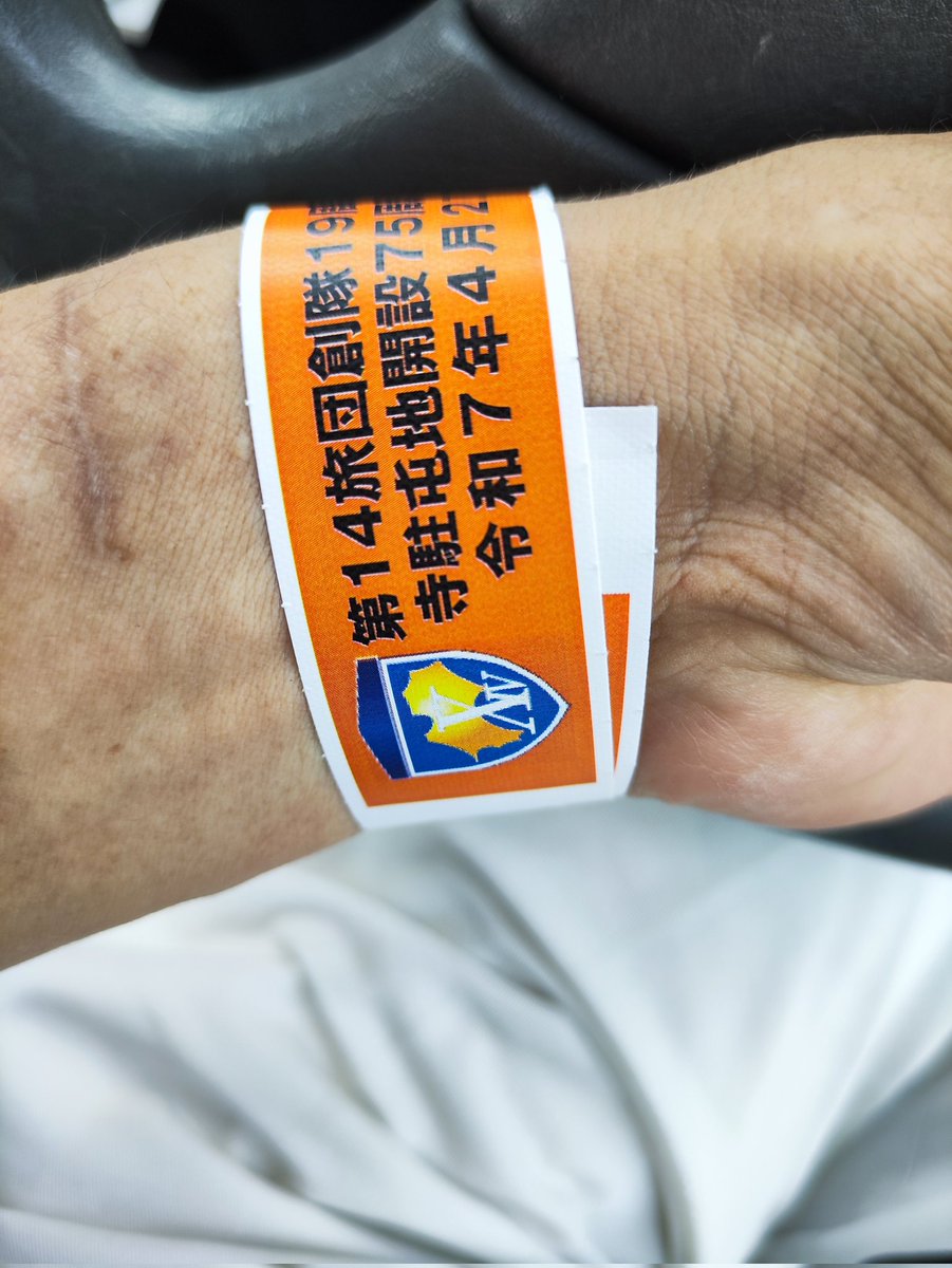 「そういえば:コミケ以外のイベントで初めてリストバンド着けた(笑) 」せいりゅP@C106土曜東ヌ40bの漫画