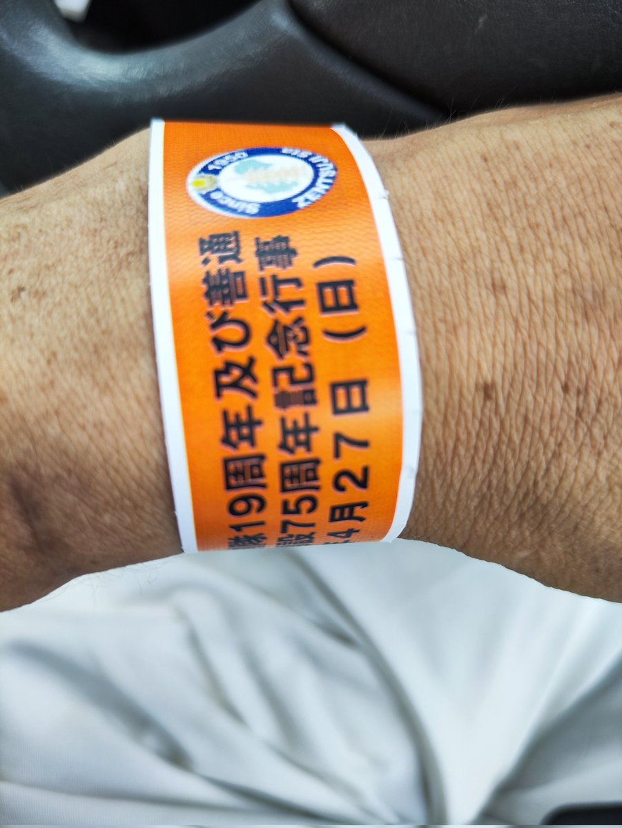 「銀幕でのドレンさんとワッケインさんの見納めに来ました(デンデーン デデデデーン シャウッ!!) 」せいりゅP@C106土曜東ヌ40bの漫画