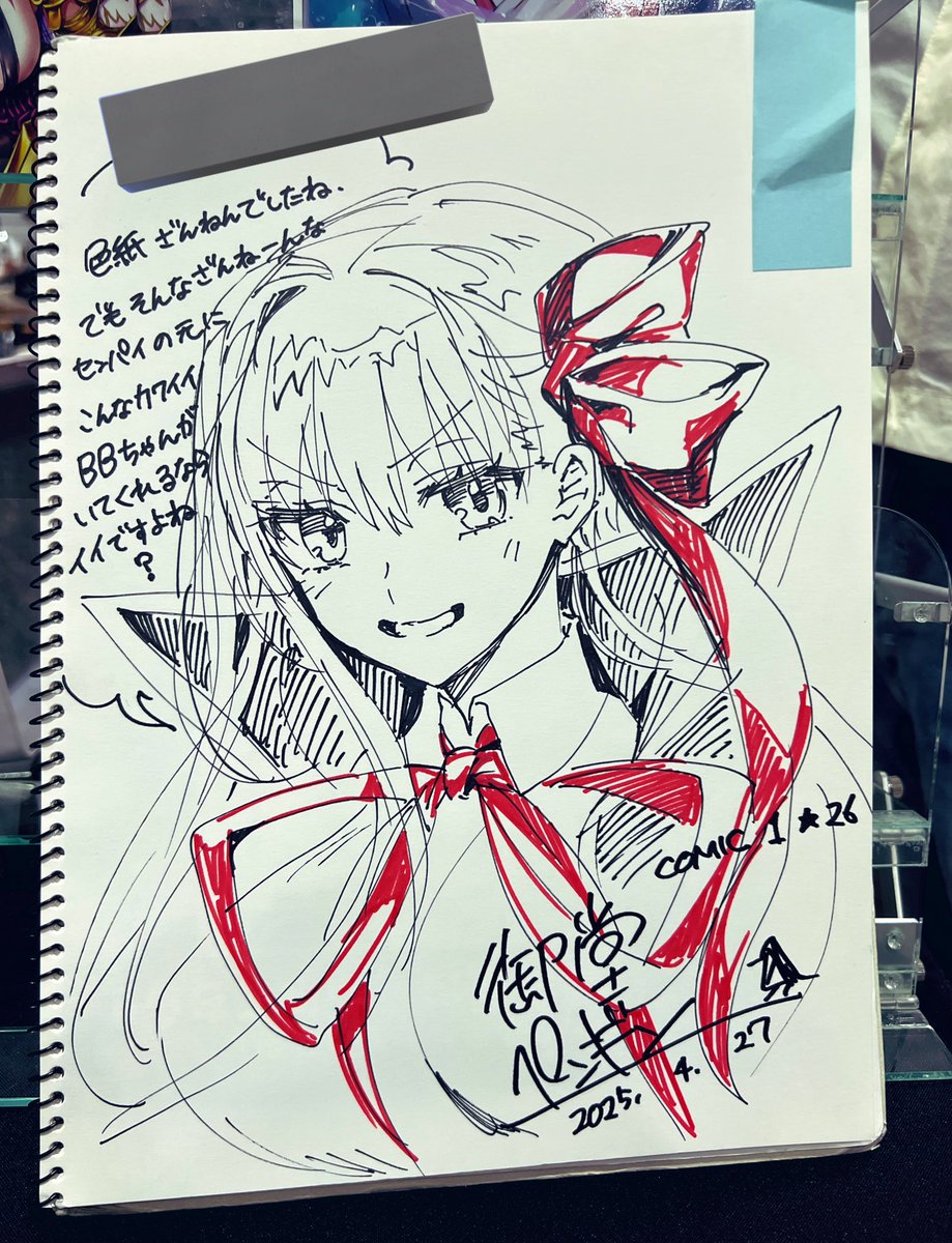 2/3p) 」御堂ペンギン ︎C106土曜西1 め-26abの漫画