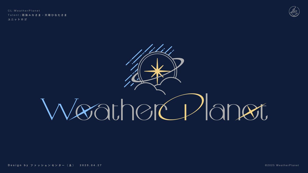 WeatherPlanet非公式wiki