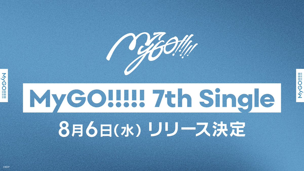 《BanG Dream！》釋出 MyGO!!!!!＆Ave Mujica 實體演唱會與單曲新資訊 - nk940155的創作 - 巴哈姆特