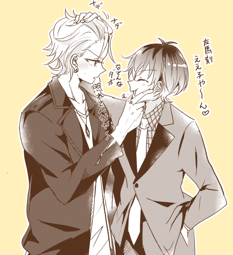たなか (@tnk3033) / X たなか (@tnk3033) / X