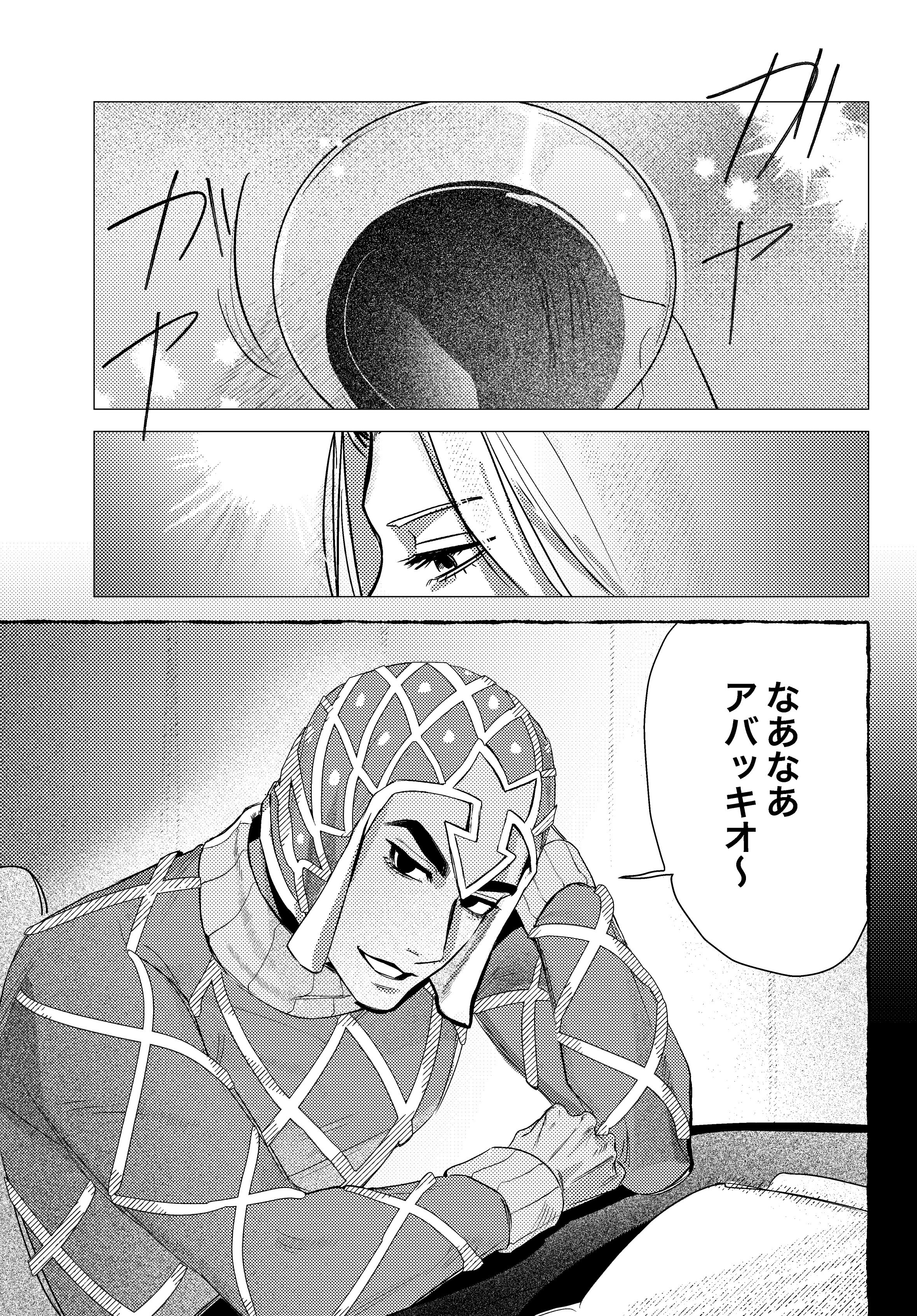 ちゃま@東2ネ07a (@chama_80) / X ちゃま@東2ネ07a (@chama_80) / X