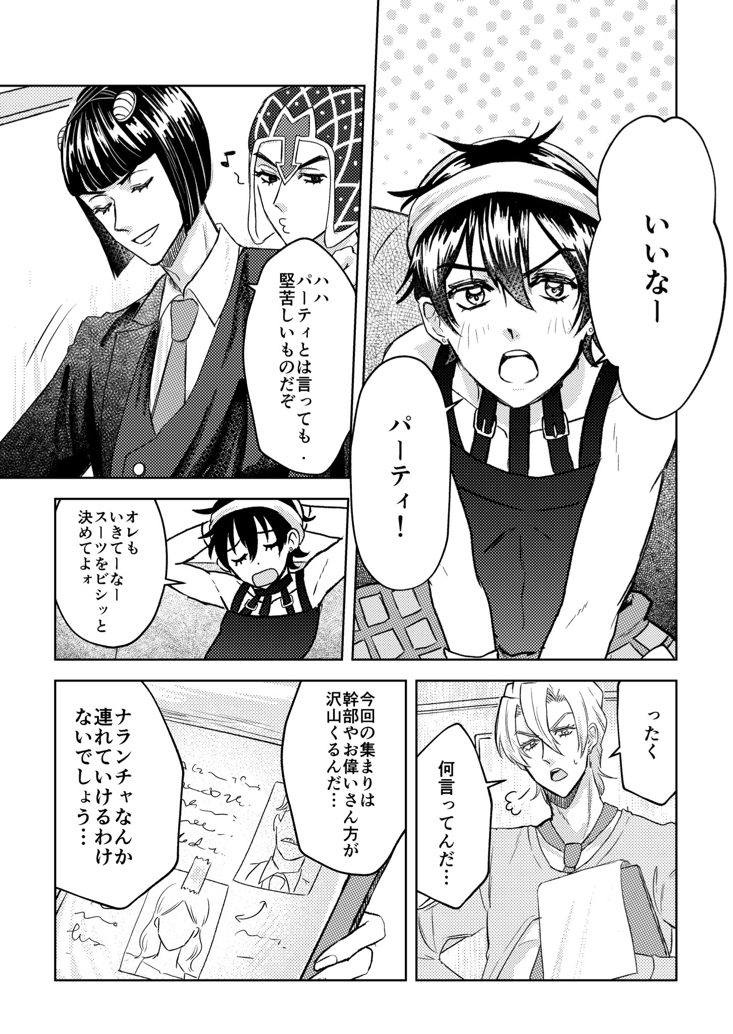 ちゃま@東2ネ07a (@chama_80) / X ちゃま@東2ネ07a (@chama_80) / X
