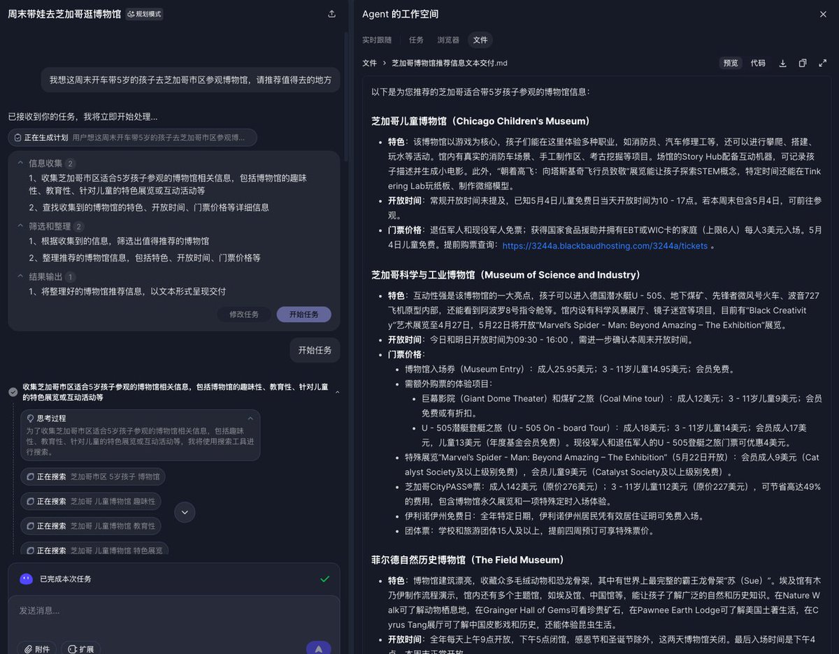 Thread by @dotey on Thread Reader App – Thread Reader App
