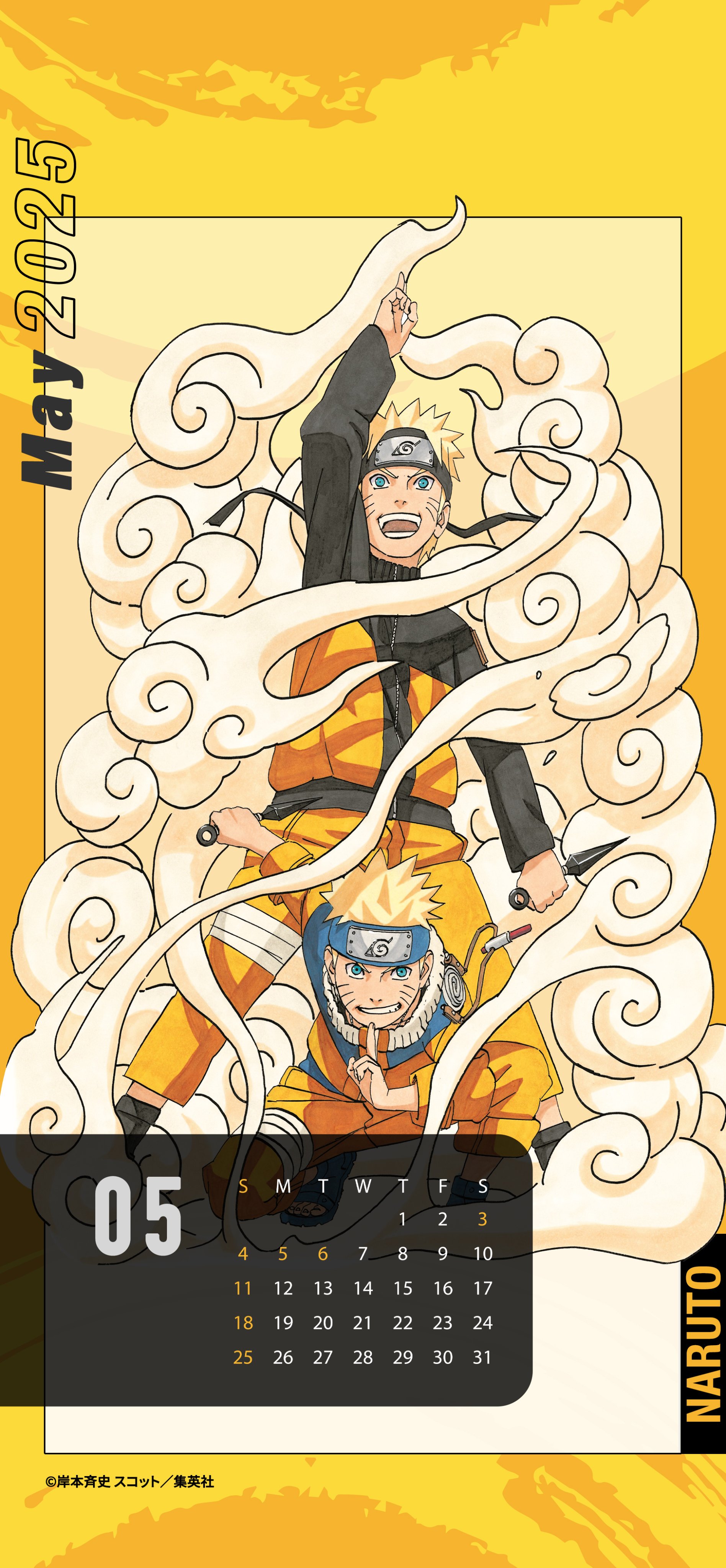 NARUTO&BORUTOグッズ (@NARUTO010102) / X NARUTO&BORUTOグッズ (@NARUTO010102) / X