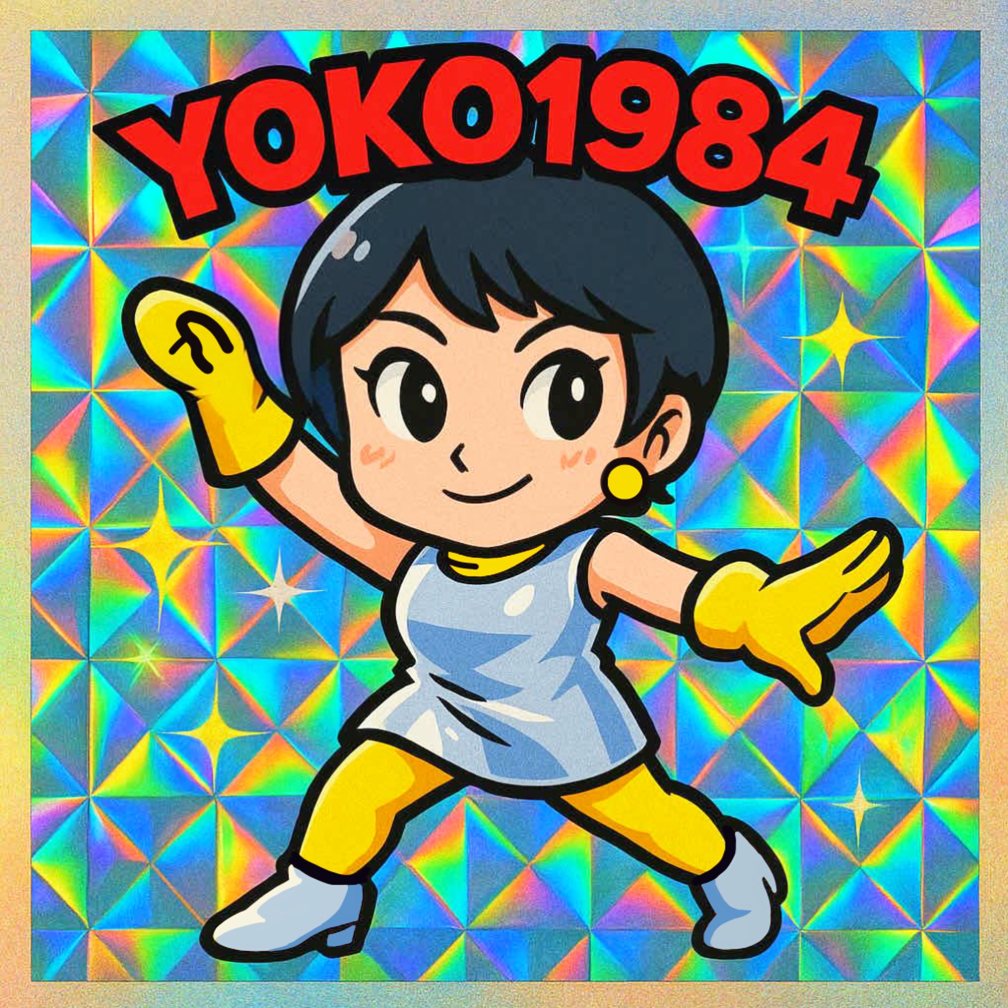 YOKO1984 (未来航海中💫) on X: YOKO1984 (未来航海中💫) on X: