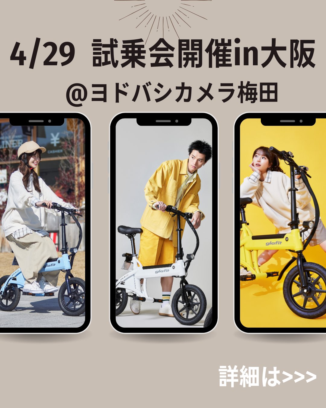 glafit (@glafit_official) / X glafit (@glafit_official) / X