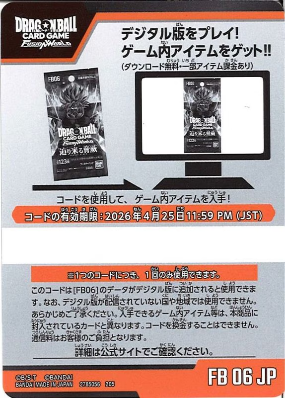フルコンプオンラインショップ (@FULLCOMP_online) / X フルコンプオンラインショップ (@FULLCOMP_online) / X