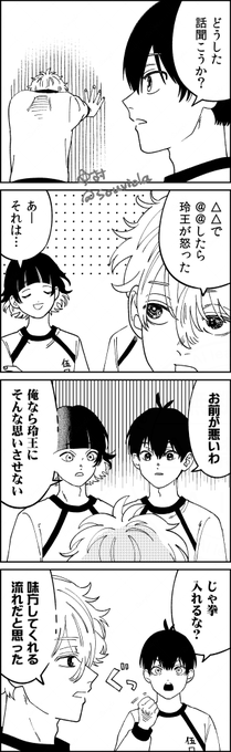 isg「ngが悪いよ」 | 中村 さんのマンガ | ツイコミ(仮)