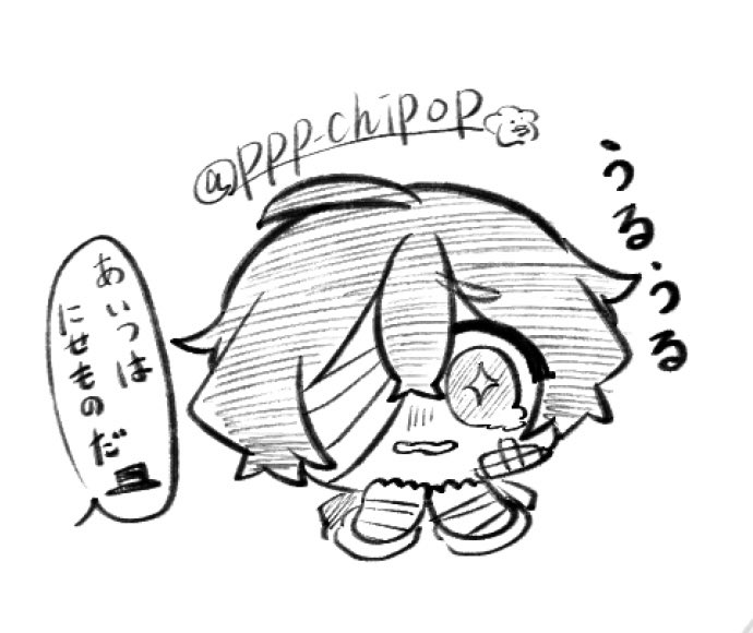 ぷ！@ppp_chipopの漫画作品一覧