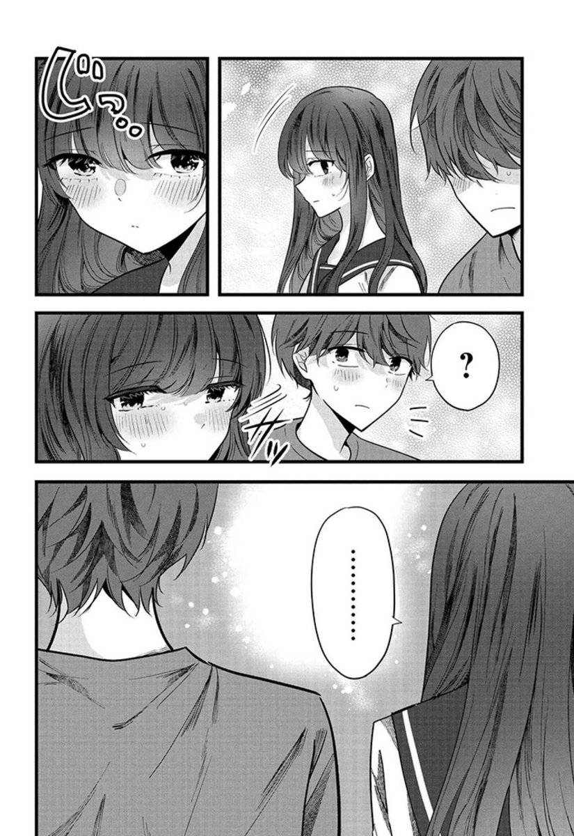 4/5) 」sakuの漫画