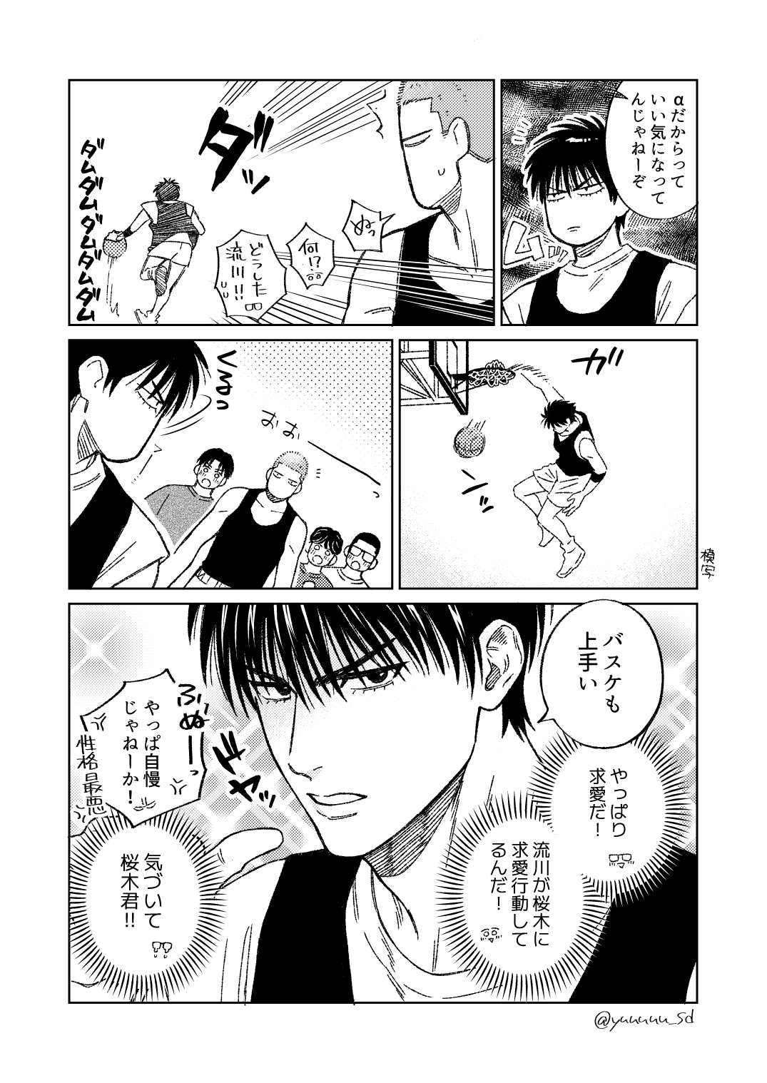 ニコリ丸 (@samo0edo) / X ニコリ丸 (@samo0edo) / X