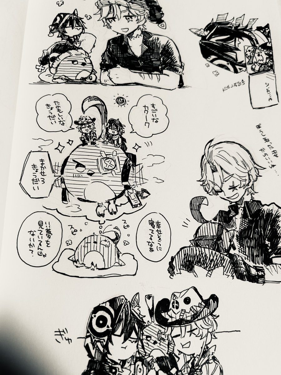 タンチョ：18日1号館お64aの漫画