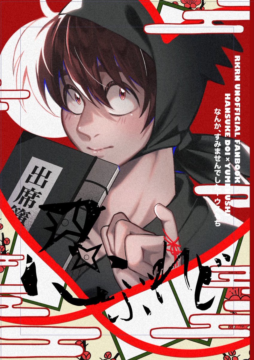 「マロ返!返信遅れてすみません! 見ていただきありがとうございます〜!! 」ウスもちの漫画