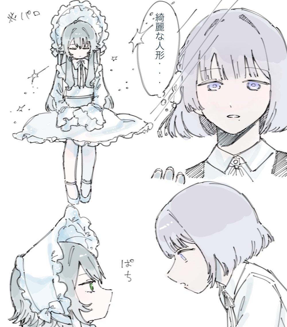 こうさき (@kousaki1171) / X こうさき (@kousaki1171) / X
