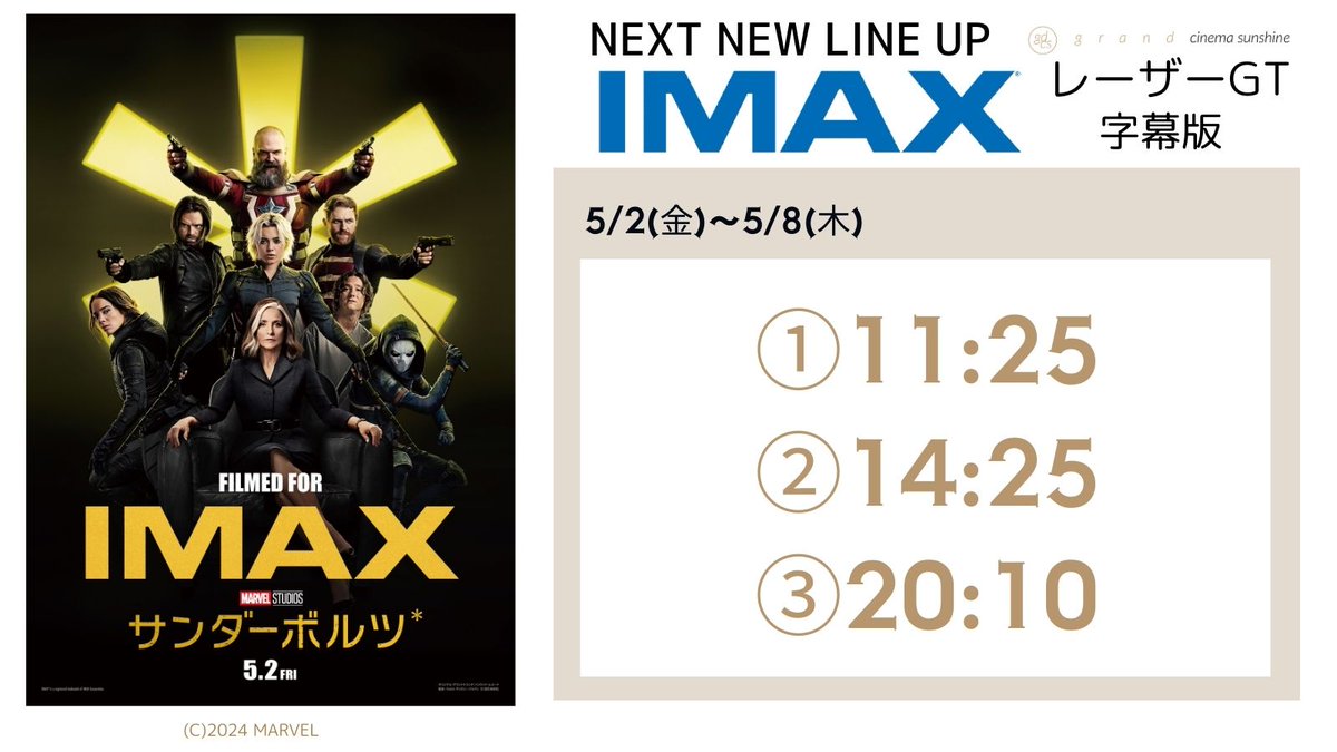 主水:アメコミNOW! (@mondocomics2013) / X 主水:アメコミNOW! (@mondocomics2013) / X