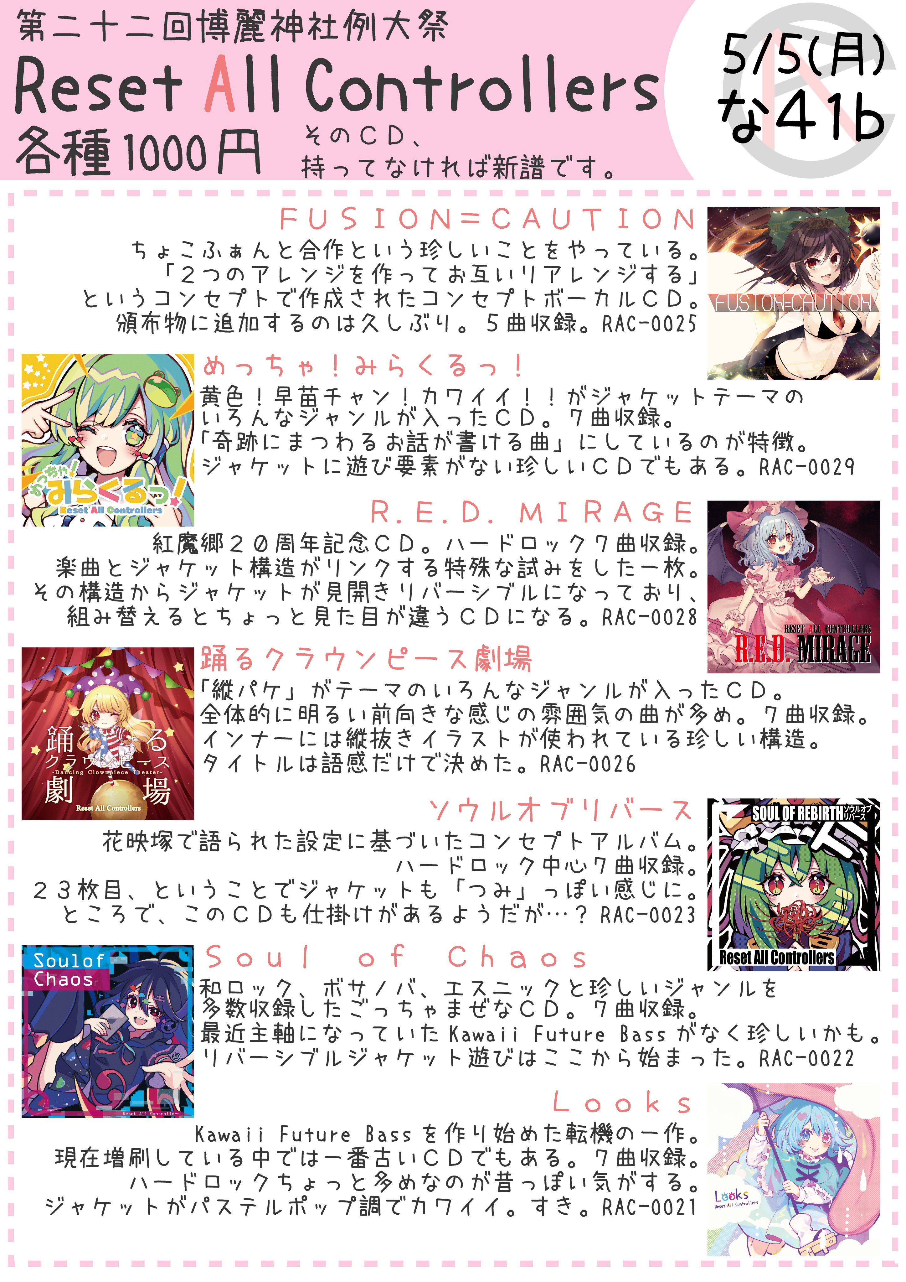 うつしの🧪春例つ-38ab (@Shino_0606) / X うつしの🧪春例つ-38ab (@Shino_0606) / X