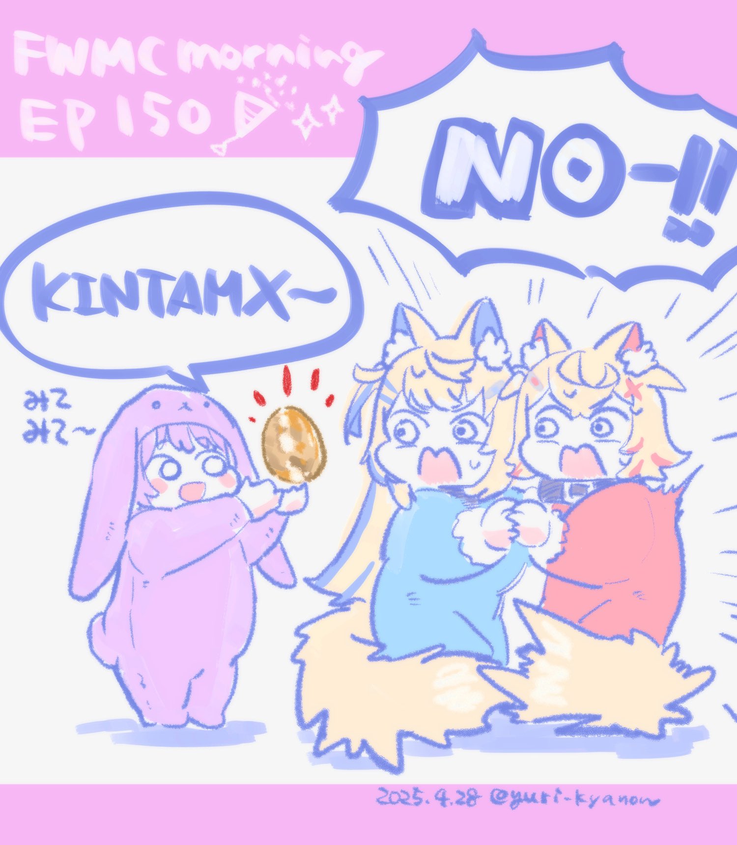 ☆彡かなで☆彡 ☆彡かなで☆彡