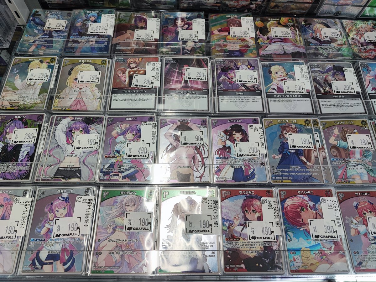トレカ専門店GIRAFULL京都店(ジラフル京都店) (@GIRAFULL_Kyoto) / X トレカ専門店GIRAFULL京都店(ジラフル京都店) (@GIRAFULL_Kyoto) / X