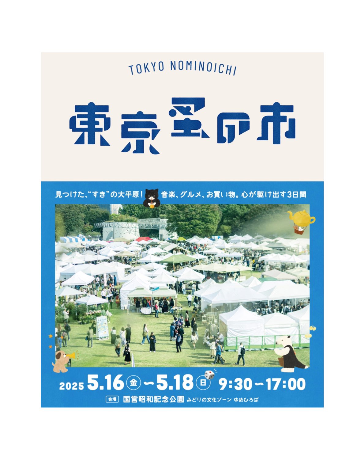 ステンドグラス モワノ𝚜𝚝𝚊𝚒𝚗𝚎𝚍𝚐𝚕𝚊𝚜𝚜 𝚖𝚘𝚒𝚗𝚎𝚊𝚞 ステンドグラス モワノ𝚜𝚝𝚊𝚒𝚗𝚎𝚍𝚐𝚕𝚊𝚜𝚜 𝚖𝚘𝚒𝚗𝚎𝚊𝚞