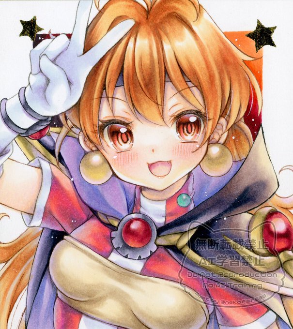 Lina Inverse Fan Art