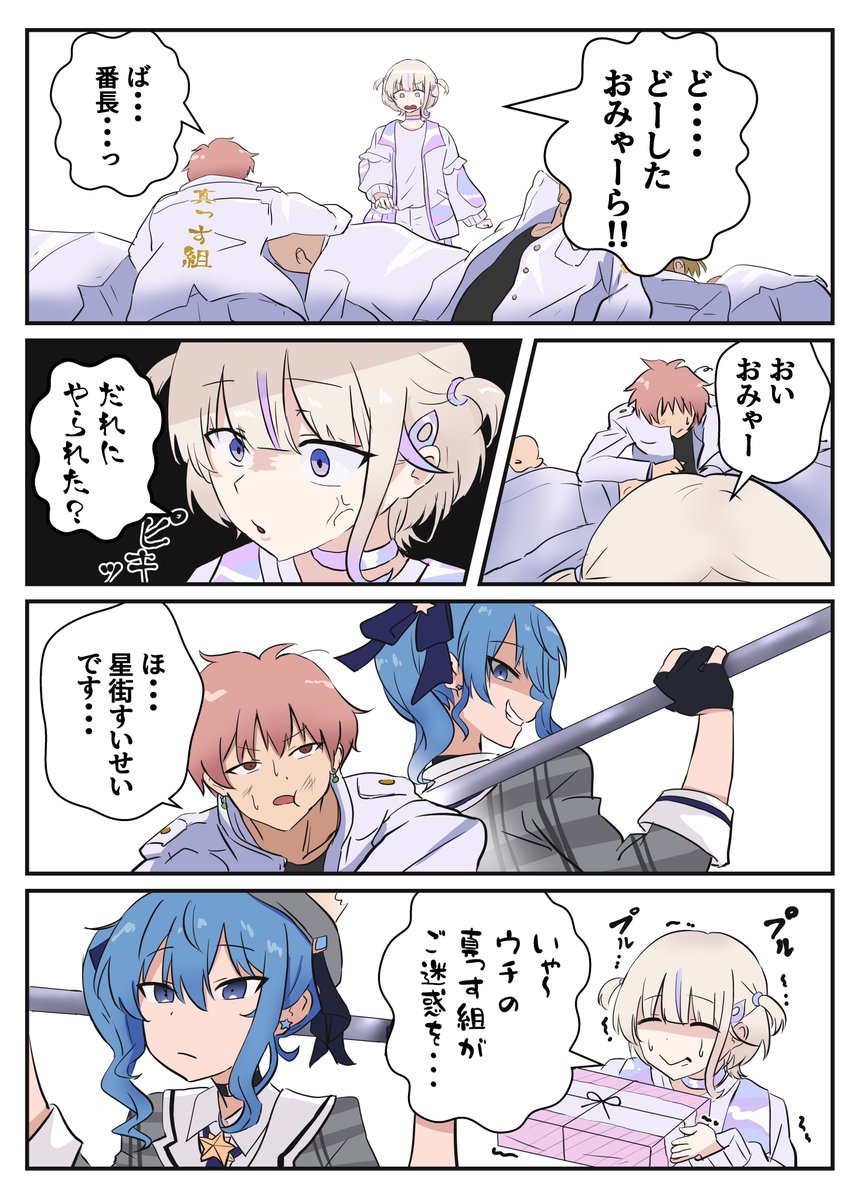 これを見た人は無言で去年の4月の画像を貼る 」ウライコウキ@c106日曜 西 “と”－23bの漫画