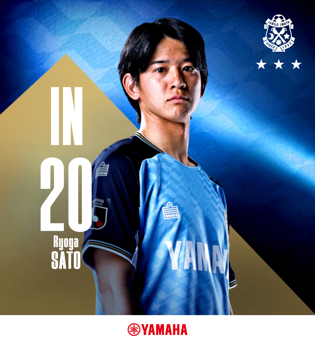 ジュビロ磐田 on X: ジュビロ磐田 on X: