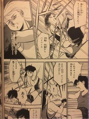 おちゃめなせんたくバサミくん (Ochamena Sentaku Bas.. | Nandiwardhana Y N さんのマンガ | ツイコミ(仮)