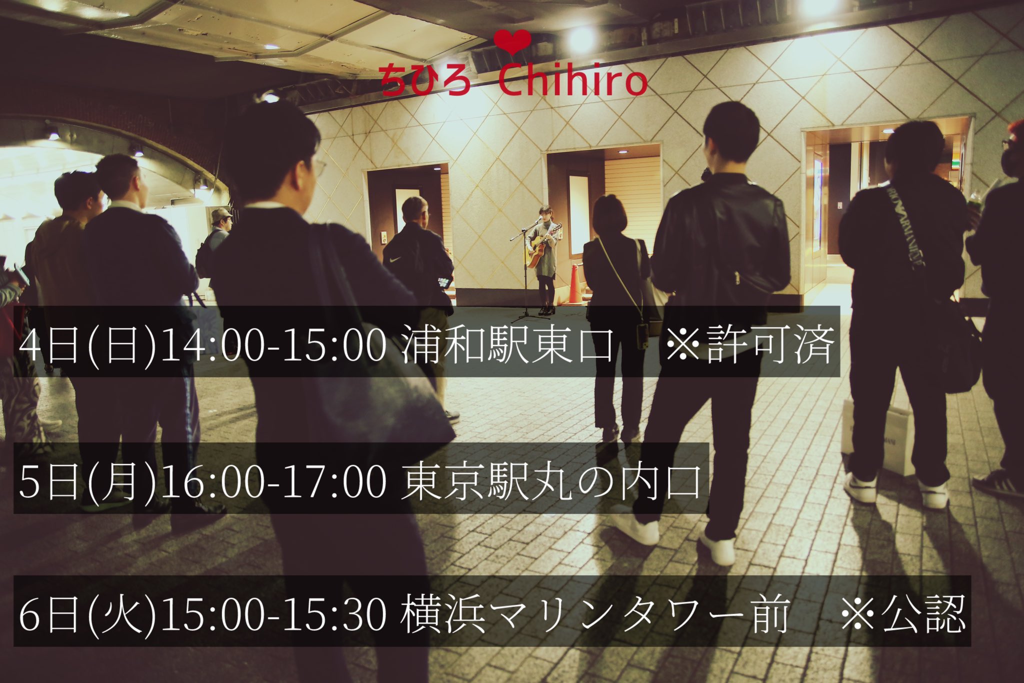 ちひろ Chihiro - 2025.6.1 Oneman LIVE (@_chihirofficial) / X ちひろ Chihiro - 2025.6.1 Oneman LIVE (@_chihirofficial) / X