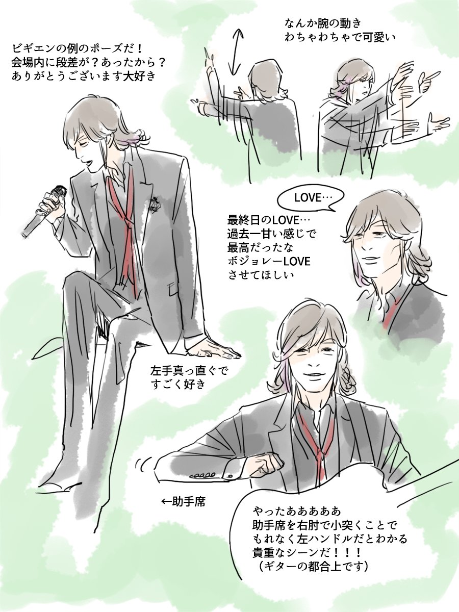 めもれぽ2025 】名古屋二日目! 」糠床の漫画