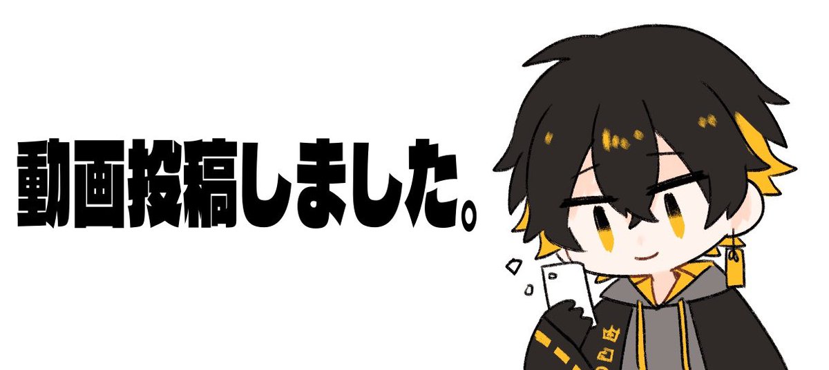 夜十神封魔🦝UPROAR!! (@yatogamifuma) / X 夜十神封魔🦝UPROAR!! (@yatogamifuma) / X