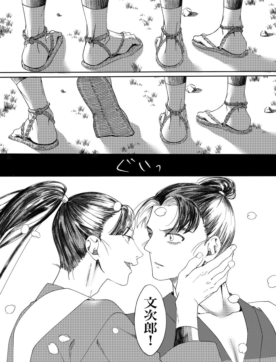 お前、わざとだろ」でkiis kis verと41 ver 」だほんの漫画