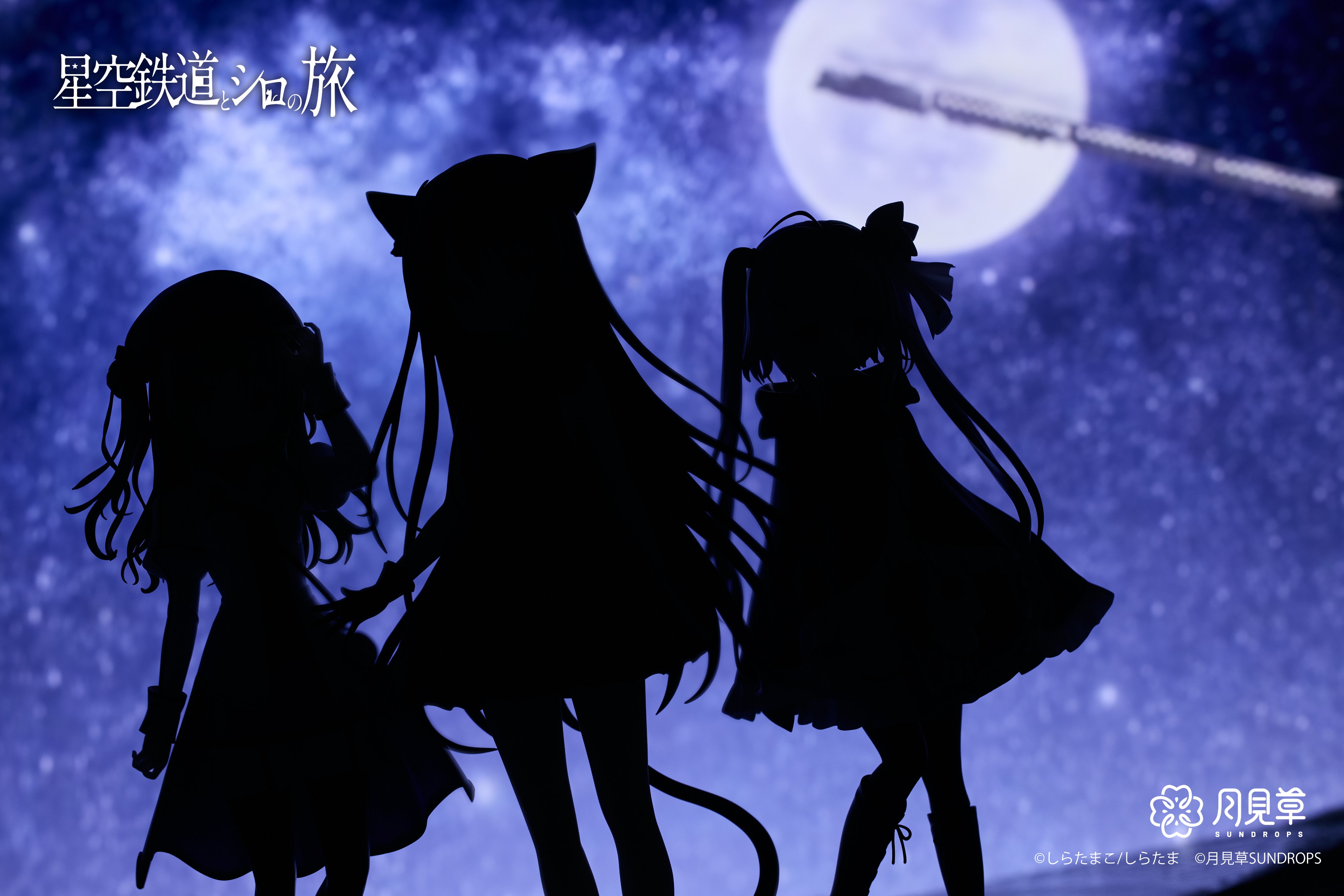 しらたま❄️5/3~5/25オンリーショップ開催❕@秋葉原 しらたま❄️5/3~5/25オンリーショップ開催❕@秋葉原