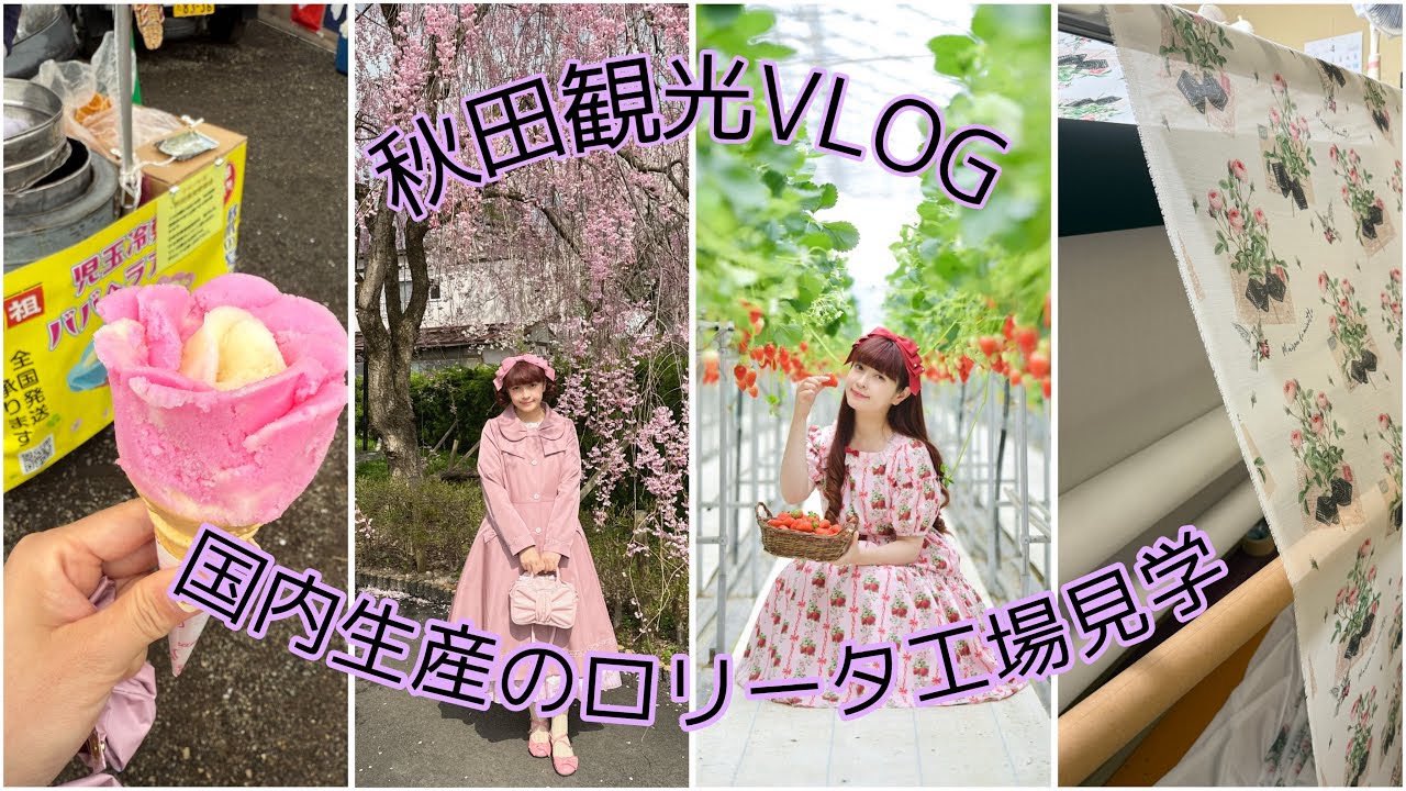 Melody BasKet(メロディバスケット) (@MelodyBasKet) / X Melody BasKet(メロディバスケット) (@MelodyBasKet) / X