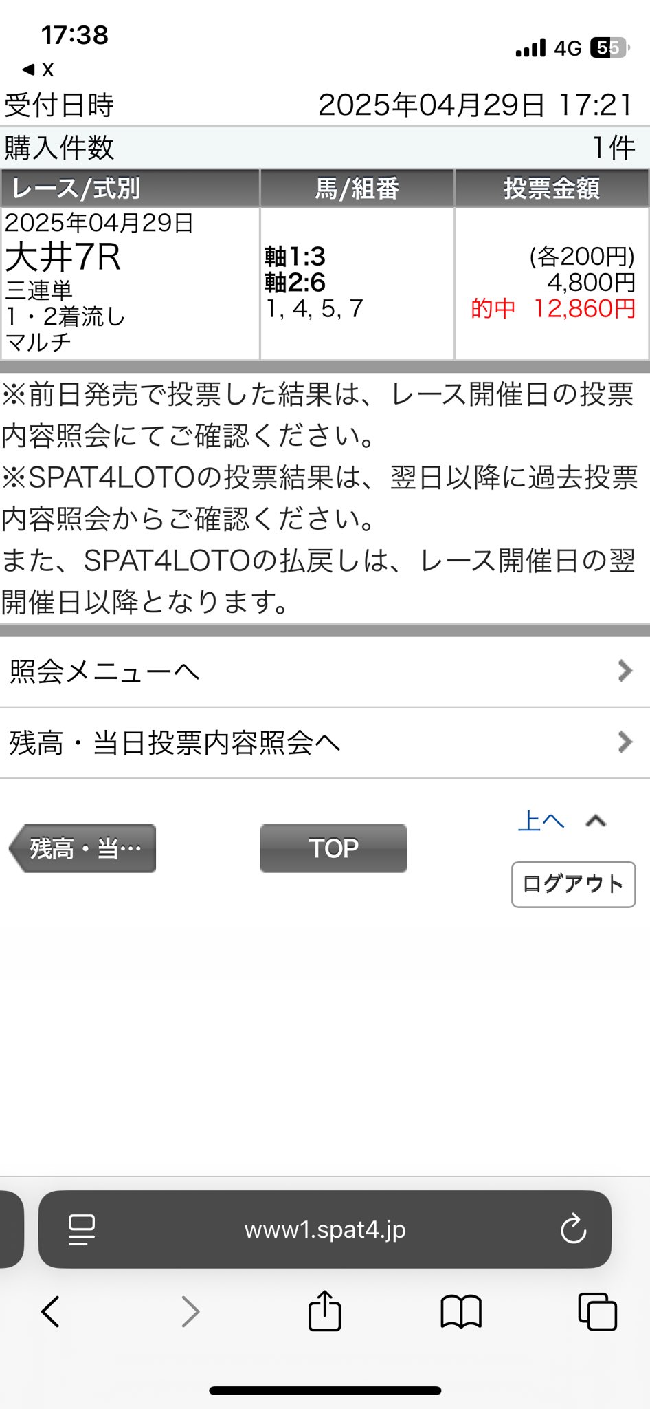 か on X: か on X:
