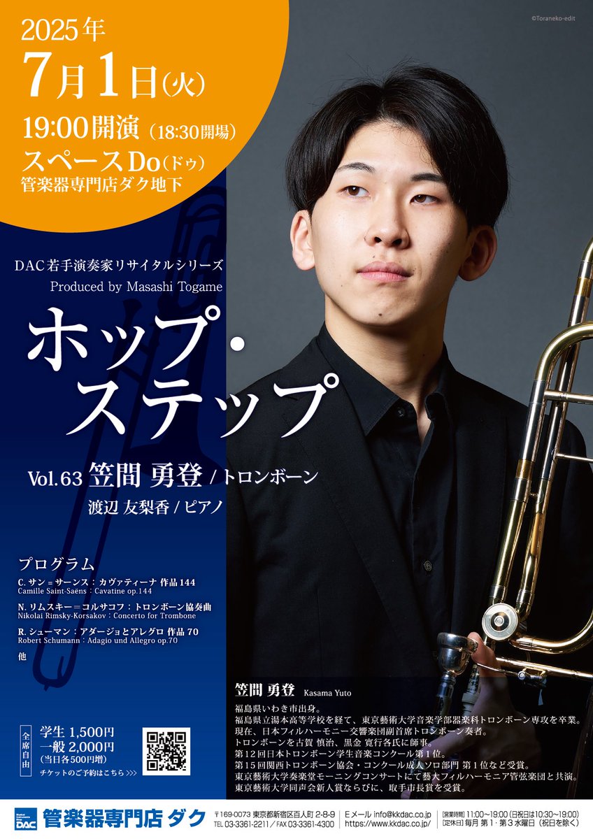 古賀慎治 / GB4-1G / 42GB Thayer (@shinjitrb) / X 古賀慎治 / GB4-1G / 42GB Thayer (@shinjitrb) / X